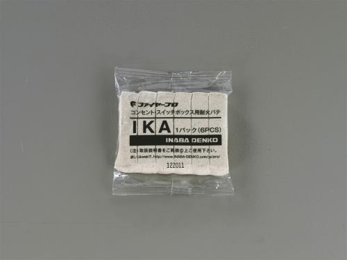 仕様：●用途:コンセント・スイッチボックス用耐火パテ●内容量:65g●カラー:グレー●1パック当たりの金属製ボックス内施工可能個所数:PF16:6ヶ所PF22:4ヶ所PF28:3ヶ所●・優れた耐火性能金属ボックス内に取り付けた耐火パテにより...