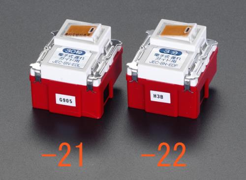 仕様：●メーカー:神保電器(JIMBO)●型番:JEC-BN-EDF●定格容量:11.5A 100V AC (遅れ回路1.5A、照明回路10A)●サイズ:44.2×45.7×39.7(D)mm●OFF状態でつまみがオレンジに光るので暗闇でも...