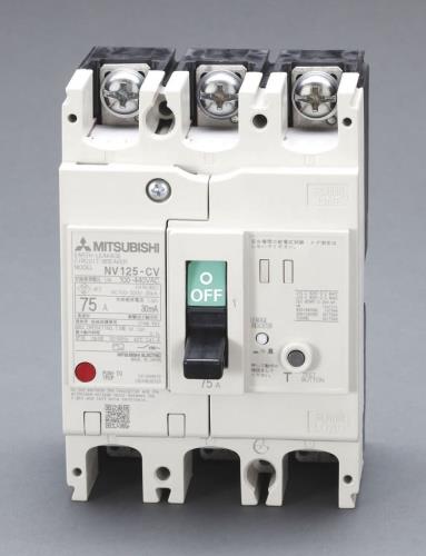 仕様：●メーカー:三菱電機●型番:NV125-CV●フレーム125用●定格使用電圧:100~440V●定格感度電流: 100・200・500mA(切替式)●サイズ(mm): a:90 b:130 c:68 ca:90●重量:1000g●極数...