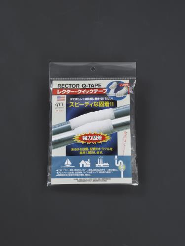 仕様：●メーカー:ユニテック(UNITEC)●型番:QT-2●商品名:レクター・クイックテープ●:テープ(アルミパック入り)ゴム手袋(1双)、パット●サイズ:50×1200mm●材質:グラスファイバー製の布テープ●用途:工場、プラント、建物...
