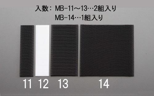 仕様：●サイズ:25×100mm●カラー:ホワイト●耐荷重:250g/cm2●材質:面ファスナー:ポリエステル、粘着剤:アクリル系●入数:2組●高温時の保持力に優れています。●車内のインテリア固定に適しています。●【使用上の注意】接着部分の...