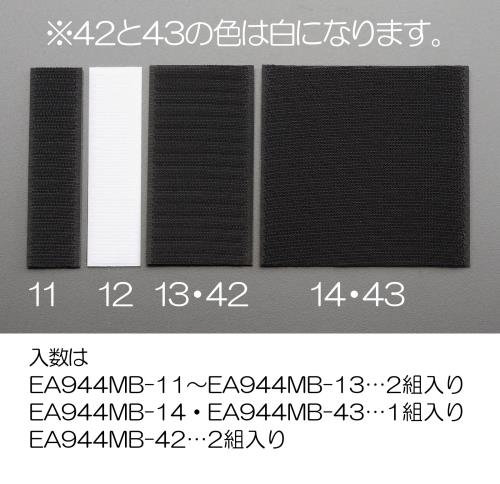 仕様：●高温時の保持力に優れています。●車内のインテリア固定に適しています。●サイズ:50×100mm●カラー:ホワイト●耐荷重:250g/cm2●材質:面ファスナー:ポリエステル、粘着剤:アクリル系●入数:2組商品画像に関する注意事項：●...