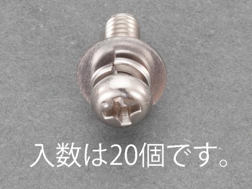 仕様：●材質:ステンレス(SUSXM7)●(+)ナベ頭●全ねじ●セムス種類:P=3(ばね座金+JIS平座金付)●サイズ:M4×15●ピッチ:0.7●入数:20●並目ねじ商品画像に関する注意事項：●画像に数字等の情報が入っている場合は、　品番...