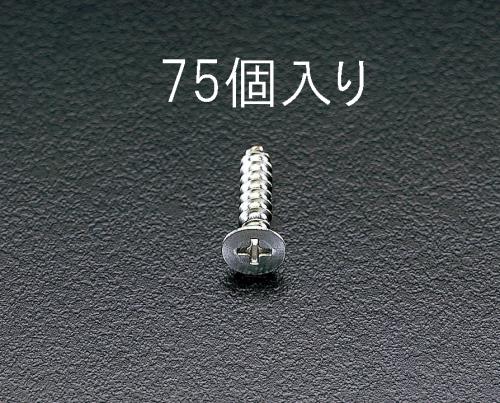 仕様：●材質:ステンレス●頭形状:(+)皿頭●サイズ:M4×16mm●入数:75個商品画像に関する注意事項：●画像に数字等の情報が入っている場合は、　品番末尾が対象商品の画像となります。