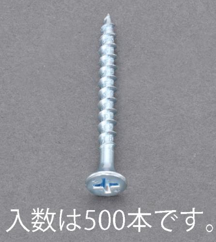 仕様：●材質:スチール(ユニクロメッキ)●(+)ラッパ頭●石膏ボードや木材同士の締結に●サイズ(mm):3.8×51●入数:500商品画像に関する注意事項：●画像に数字等の情報が入っている場合は、　品番末尾が対象商品の画像となります。