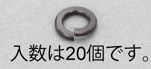仕様：●材質:ステンレス(SUS304)(SSブラックメッキ)●呼:M6●内径×外径×厚み(mm):6.1×12.2×1.5●入数:20商品画像に関する注意事項：●画像に数字等の情報が入っている場合は、　品番末尾が対象商品の画像となります。