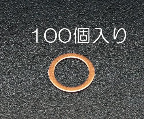仕様：●材質:銅(C1100)●内径×外径×厚み:6×10×1.0mm●入数:100枚商品画像に関する注意事項：●画像に数字等の情報が入っている場合は、　品番末尾が対象商品の画像となります。