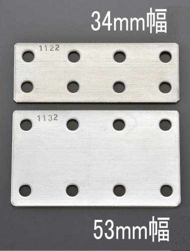 仕様：●材質:ステンレス(SUS304)●厚み:2mm●穴径:6.5mm●全長:290mm●幅:53mm●穴数:24●重量:約222g(1個あたり)●入数:1個●取付ねじ無し商品画像に関する注意事項：●画像に数字等の情報が入っている場合は、...