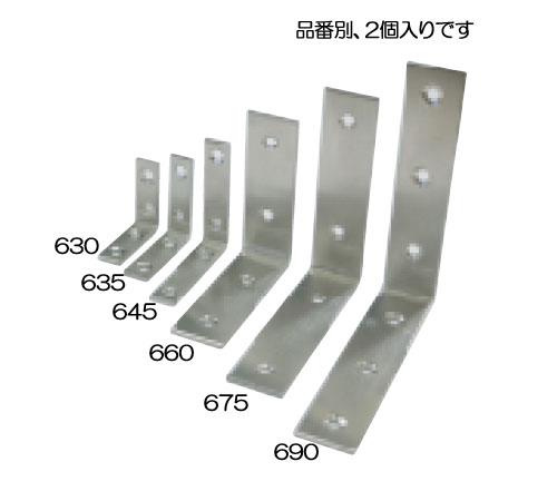 仕様：●材質:ステンレスSUS304●仕上げ:ヘアライン仕上●サイズ(長さ×長さ×幅):60×60×20mm●厚み:2mm●穴径:4mm●穴数:4●入数:2個入り●サビに強く、水まわりや屋外などさまざまな場所でご使用いただけます。●両面皿穴...