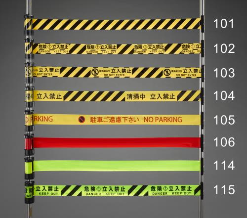 仕様：●メーカー:中発販売●型番:BRS-605C●シリーズ:リーレックス(Reelex)●商品名:バリアリール●表示内容:黄/黒+関係者以外立入禁止●テープサイズ:60mm×0.2mm×5m●ホルダーサイズ:55×53×119.5(H)m...