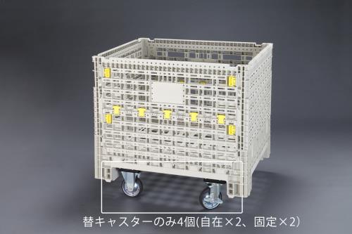 仕様：●EA985R-12用キャスター(4個)●車輪:自在×2、固定×2●車輪径:150mm(ゴム車)商品画像に関する注意事項：●画像に数字等の情報が入っている場合は、　品番末尾が対象商品の画像となります。