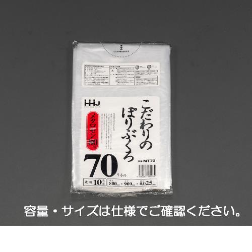 仕様：●容量:90L●サイズ:900×1000mm●厚み:0.025mm●入数:10枚●色:透明●耐冷温度:-30°C●材質:LLDPE●メタロセンを80%使用した伸びるポリ袋です。商品画像に関する注意事項：●画像に数字等の情報が入っている...