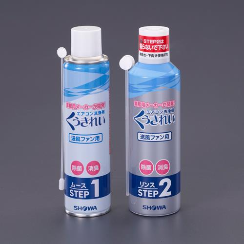 仕様：●メーカー:ショーワ(SHOWA)●型番:3505132●内容量:ムース(260ml)、リンス(230ml)●ファン用●洗浄廃液回収袋付●1セットにつきルームエアコン1台(6~8畳)分です。●フロンガスは使用していません。●中和防食を...