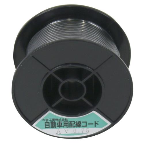 仕様：●メーカー:大自工業(Meltec)●型番:AV0.75-B-30●公称断面積×長さ:0.75mm2×30m●仕上がり外径:約2.5mm●カラー:黒●使用可能電力(目安):約80W/約160W(DC12V/24V)●許容電流:15A●...