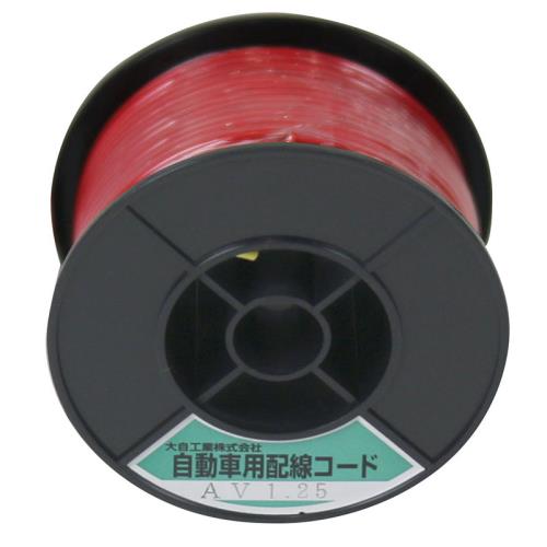 仕様：●メーカー:大自工業(Meltec)●型番:AV1.25-R-30●公称断面積×長さ:1.25mm2×30m●仕上がり外径:約2.8mm●カラー:赤●使用可能電力(目安):約140W/約280W(DC12V/24V)●許容電流:20A...