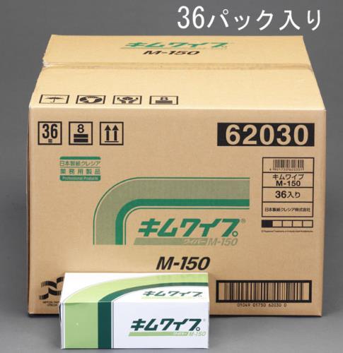仕様：●メーカー:日本製紙クレシア(CRECiA)●型番:62030●商品名:キムワイプM-150●材質:パルプ●サイズ:225×210mm●枚数:150枚●内容量:36パック●重量:8.6kg●用途:大きな実験器具や部品の拭き取りに。●作...