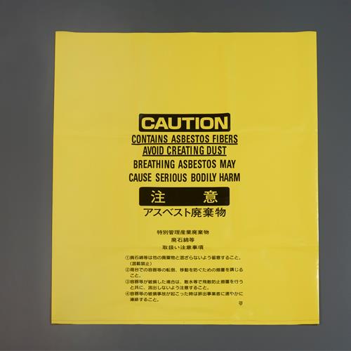 仕様：●サイズ(mm):850×1280●厚み(mm):0.15●材質:ポリエチレン●入数(枚):50●色:黄●黄色の袋でアスベストを梱包し、破袋対策に透明な袋(EA995AD-177~-179A)で上から梱包します。(黄色の袋を二枚重ねて...