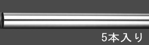 仕様：●材質:ステンレス(SUS443J1)●仕上:#400研磨●パイプ外径:38mm●肉厚:1.0mm●全長:910mm●入数:5本●重量:840g●ハンガー用、手すり、ハンドル、タオル掛けなど、金具と組合せて様々な用途で使用できます。●...