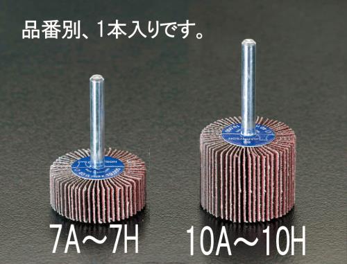 仕様：●軸径:6mm●直径:40mm●高さ:30mm●最大回転数:19000rpm●用途:鉄からプラスチックまであらゆる表面研磨に対応。●研磨砥粒:アルミ酸化物●粒度:#120●重量:39g●入数:1本入り●軸長:約38mm商品画像に関する...