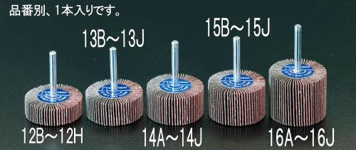 仕様：●軸径:6mm●直径:50mm●高さ:20mm●最大回転数:15000rpm●用途:鉄からプラスチックまであらゆる表面研磨に対応。●研磨砥粒:アルミ酸化物●粒度:#120●入数:1本入り●軸長:約38mm商品画像に関する注意事項：●画...