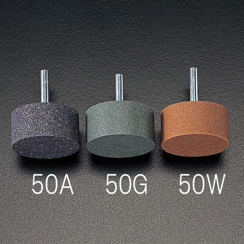 仕様：●直径:50mm●幅:25mm●最大回転数:12,000rpm●粒度:#60●色:橙(WA)●軸径:6.0mm●軸長:35mm●結合度:P●入数:1本●使用上の注意:・グラインダーの回転数が軸付砥石の最大回転数を超えないこと・オーバー...