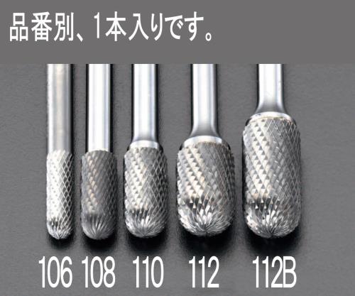 仕様：●軸径:6mm●刃形状:ファインダイヤモンドカット(目が細かく仕上りがきれいです)●材質:タングステンカーバイド●適合材質:鍛鋼、サーメット、ステンレス鋼●刃径:6mm●刃長:19mm●全長:50mm●入数:1本入り●kカットはすぐれ...
