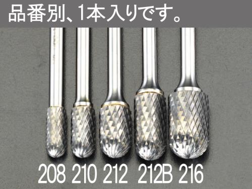 仕様：●軸径:6mm●刃径:12mm●刃長:19mm●全長:65mm●材質:タングステンカーバイド●適合材質:鉄、一般鋼、鋳物、銅●刃形状:d-max/コースカット●入数:1本入り●d-maxカットは刃の構造が強く、より力強いバリ取りに効果...