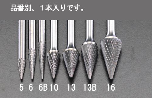仕様：●軸径:6mm●刃径:6mm●刃長:13mm●全長:50mm●先端角:22°●材質:タングステンカーバイド●適合材質:一般鋼、銅合金、銅、鍛鋼、鋳鉄、ステンレス、ニッケル合金、チタニウム●刃形状:dカット(ダブル/ダイヤモンド)●入数...