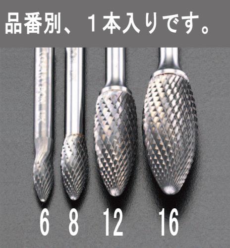 仕様：●軸径:6mm●刃径:16mm●刃長:36mm●全長:80mm●材質:タングステンカーバイド●適合材質:一般鋼、銅合金、銅、鍛鋼、鋳鉄、ステンレス、ニッケル合金、チタニウム●入数:1本入り●目の種類:ダイヤ目:多目的タイプ。高い研削力...