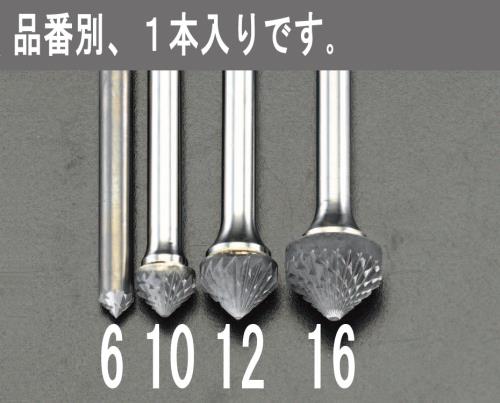 仕様：●軸径:6mm●先端角:90°●刃径:10mm●刃長:5mm●全長:55mm●材質:タングステンカーバイド●適合材質:一般鋼、銅合金、銅、鍛鋼、鋳鉄、ステンレス、ニッケル合金、チタニウム●入数:1本入り●目の種類:ダイヤ目:多目的タイ...