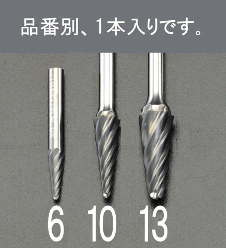 仕様：●軸径:6mm●刃径:6mm●刃長:19mm●全長:50mm●刃形状:aluカット●材質:タングステンカーバイド●適合材質:アルミニウム、プラスチック●入数:1本入り●aluカット(アルミニウムカット)は軟粘素材の切削に適しており、切...