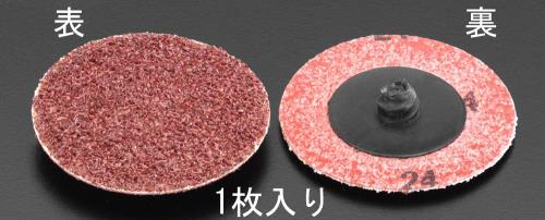 仕様：●砥粒:アルミ酸化物●粒度:#120●直径:50mm●最大回転数:25,000rpm●入数:1枚●一般用●EA819KG-14で使用して下さい。●厚さ:2mm商品画像に関する注意事項：●画像に数字等の情報が入っている場合は、　品番末尾...