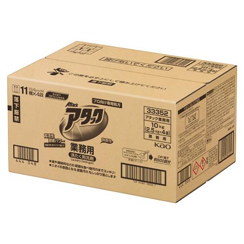 仕様：●メーカー:花王プロフェショナル●商品名:アタック 業務用●内容量:10kg(2.5kg×4個)●液性:弱アルカリ性●成分:界面活性剤[25%、直鎖アルキルベンゼンスルホン酸ナトリウム、アルキル硫酸エステルナトリウム、ポリオキシエチレ...