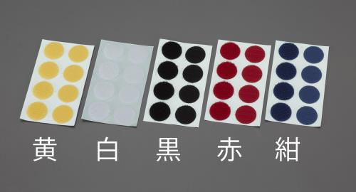 仕様：●サイズ:φ22mm●材質:ポリエステル●色:黒●1シート4組入り商品画像に関する注意事項：●画像に数字等の情報が入っている場合は、　品番末尾が対象商品の画像となります。