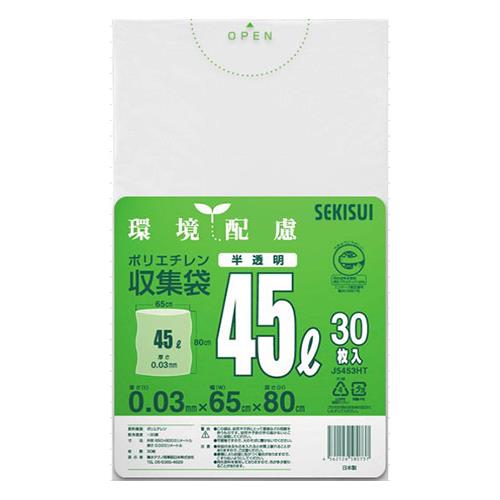 仕様：●メーカー:積水マテリアルソリューションズ●型番:J5303HT●材質:LLDPE●容量:30L●サイズ(mm):500×600×0.03●入数:30枚●半透明袋●環境にやさしいプラスチックリサイクル原料を100%使用しています。商品...