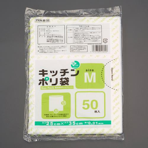 仕様：●材質:HDPE●サイズ:350×250×0.01mm●入数:50枚●耐冷温度:-30°C●冷蔵・冷凍に、食品保存や小物の整理に使い易い高密度ポリ袋です。商品画像に関する注意事項：●画像に数字等の情報が入っている場合は、　品番末尾が対...