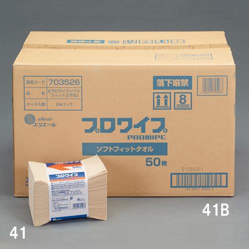 仕様：●メーカー:エリエール●型番:20703526●シリーズ:プロワイプ●商品名:ソフトフィットタオル●サイズ:380×280mm●材質:パルプ100%●枚数:50枚●入数:24パック●用途:作業台の拭き取り、凹凸部分の拭き取り、塗装前な...