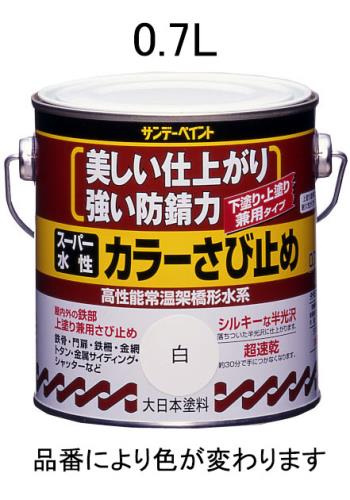 仕様：●カラー:黒●内容量:0.7L●乾燥時間(表面乾燥):20°C:約25分冬期:約45分●塗り面積(1回塗り):約6m2(タタミの広さ:約4枚分)●用途:門扉、窓枠、鉄骨、シャッター、カラートタン屋根、トタン塀、とい、トタンサイディング...