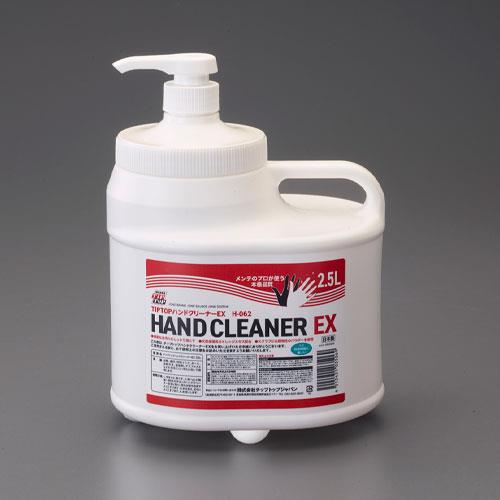 仕様：●メーカー:チップトップ(TIPTOP)●型番:H-062●商品名:HAND CLEANER SUPER(ハンドクリーナースーパー)●内容量:2.5L●材質:洗浄剤:水、界面活性成分、植物由来スクラブ、香料ポンプ:ポリエチレン(PE)...
