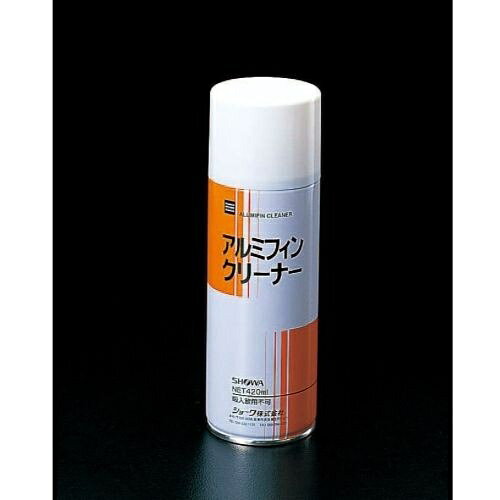 仕様：●メーカー:ショーワ(SHOWA)●型番:2506904●商品名:アルミフィンクリーナエアゾール●液性:弱アルカリ性●内容量:420ml●成分:珪酸塩、グリコール系溶剤、非イオン系界面活性剤、消泡剤、液化プロパンガス、水●アルミフィン...