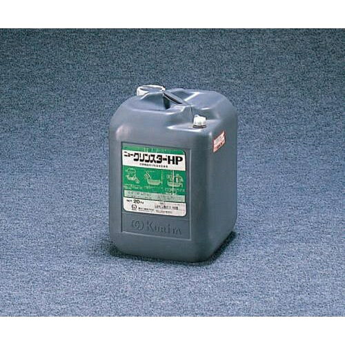 仕様：●メーカー:栗田工業(kurita)●商品名:ニュークリンスターHP●用途:空調冷却水系のスライムの洗浄除去●内容量:20kg●標準使用量:保有水量に対し10~50%●洗浄時間:15~30分●物性:PH:4.0~5.0(原液)比重:1...