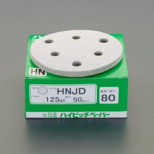 仕様：●メーカー:三共理化学(FUJISTAR)●型番:HNJD●商品名:ハイピッチペーパーHN●用途:金属、木工、その他各種研磨作業用●粒度:#40●直径:φ125mm●基材:Cw●砥粒:AA●穴形状:穴有●入数:50枚●マジック式の為、...