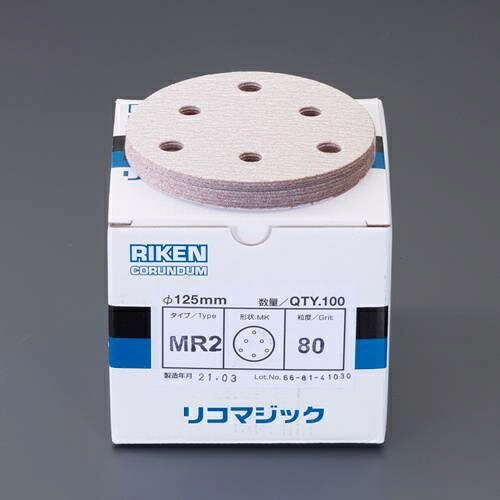 仕様：●メーカー:理研コランダム●型番:MR2●商品名:リコマジック●粒度:#100●直径:125mm●穴形状:穴有●入数:100枚●マジック式で研磨紙の交換に手間がかからず、繰り返し使用可能。●空研ぎ用●優れた耐久力が作業能率をサポートし...