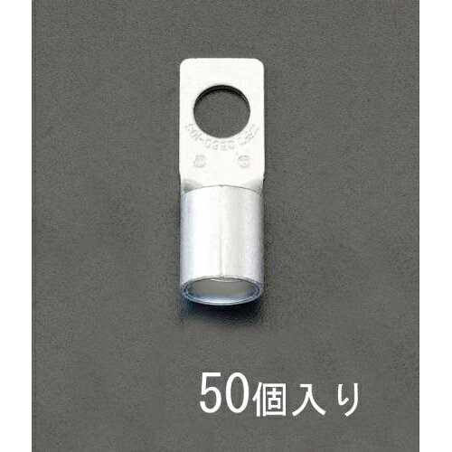 仕様：●メーカー:ニチフ●型式:100-8●電線抱合範囲:撚線:96.3~117.2mm2AWG:4/0●スタッド径:φ8.4mm●全長:52mm●材質:無酸素銅 (電気すずメッキ)●入数:50個●低圧開閉器用裸圧着端子(CB形)●RoHS...