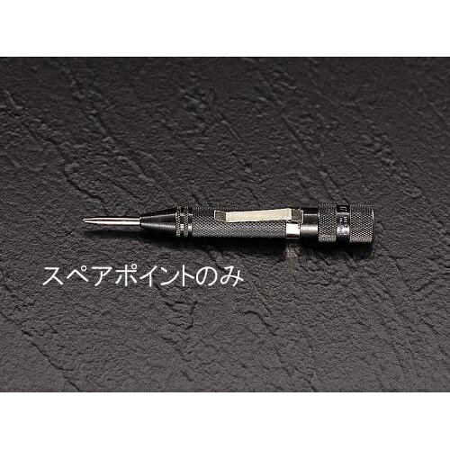 仕様：●適合品番:EA574E用スペアポイント●入数:1本●材質:炭素鋼商品画像に関する注意事項：●画像に数字等の情報が入っている場合は、　品番末尾が対象商品の画像となります。