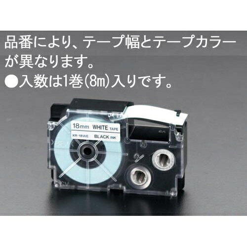 仕様：●メーカー:カシオ(CASIO)●型番:XR-46YW●テープ幅:46mm●テープカラー:イエロー●文字色:ブラック●8m巻●テープ幅の合うものをお選び下さい。●EA761DT-4A用●エコマーク取得商品●● 環境に配慮したカートリッ...