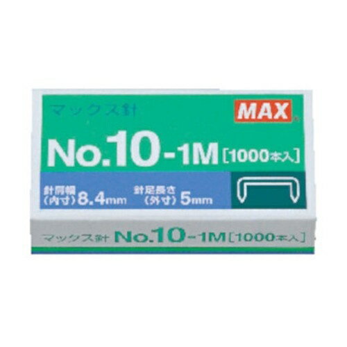 仕様：●メーカー:マックス(MAX)●型番:NO.10-1Mパック2●入数:1000本×2箱●針サイズ:10号●1連接着本数:50本●適合機種:EA762HC-1~-13、-31~-34、-51~-53、HE、HK、HL-6用商品画像に関す...