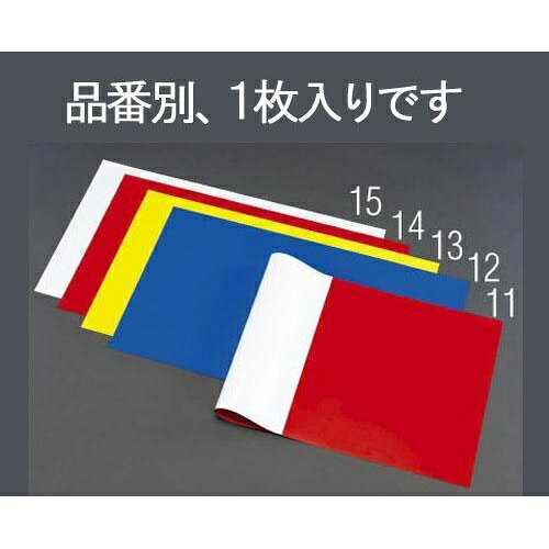 仕様：●メーカー:ニチレイマグネット●型番:マグネダブルカラーシート(青/白)●吸着力:15gf/cm2以上●サイズ:520×930mm●厚さ:1.0mm●着磁:両面●材質:フェライト+エラストマー(表面:PVCフィルム)●カラー:青/白●...