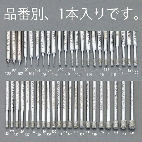 仕様：●サイズ(mm):刃径:3.1刃長:5.0全長:55●粒度(#):120●軸径:3.0mm●入数:1本入り●電着タイプ●ダイヤモンドパウダー付商品画像に関する注意事項：●画像に数字等の情報が入っている場合は、　品番末尾が対象商品の画像...