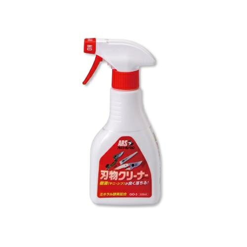 仕様：●メーカー:アルスコーポレーション(ARS)●型番:GO-3●用途:刃物の汚れ、樹液(ヤニ、シブ)、換気扇・レンジ等の油汚れ、タバコのヤニ汚れ、機械汚れに●内容量:320ml●使用目安:10cm2に対して約3回●液性:アルカリ性●脱脂...